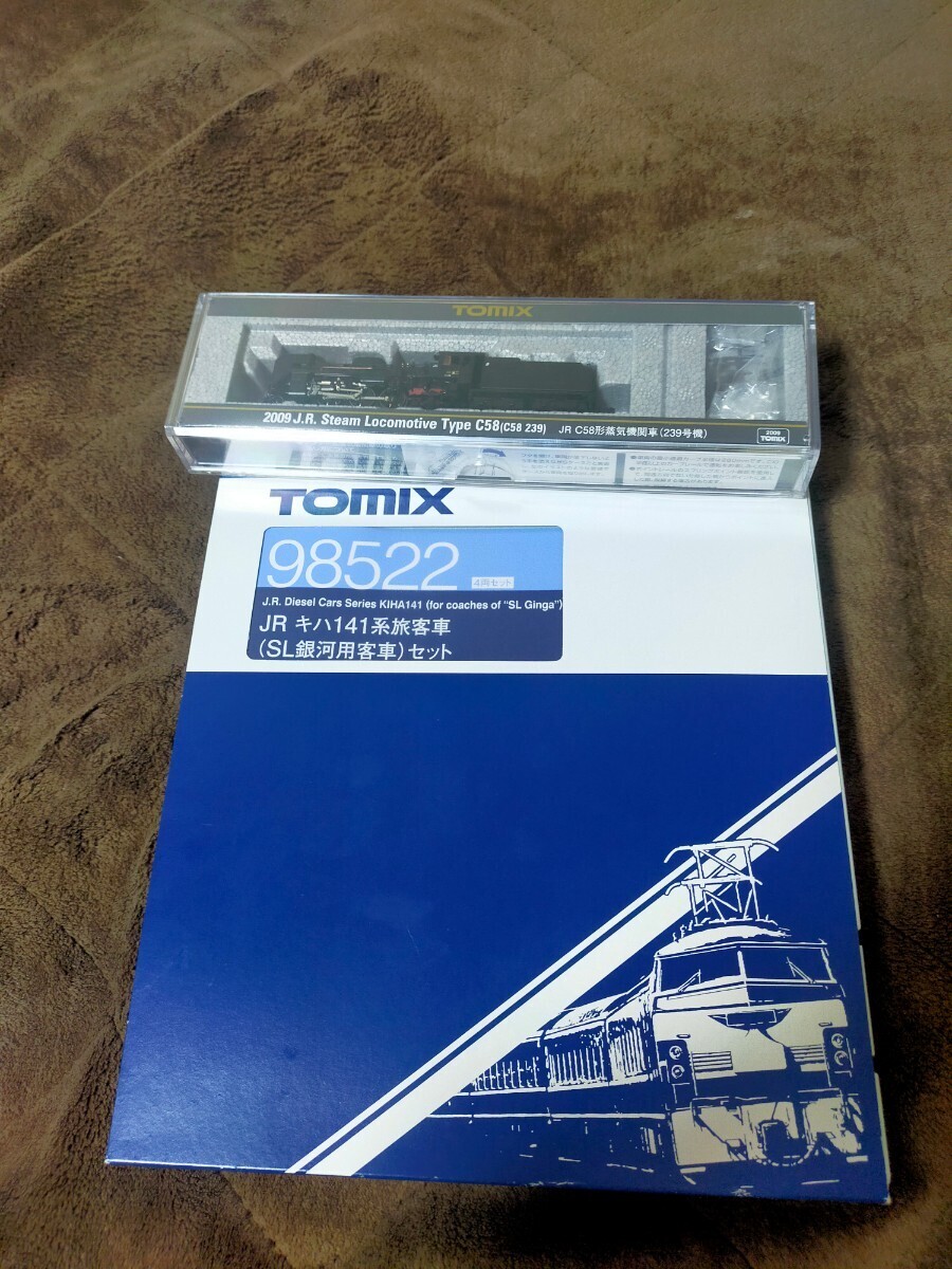 Yahoo!オークション - TOMIX SL銀河 C58 キハ141 客車セット