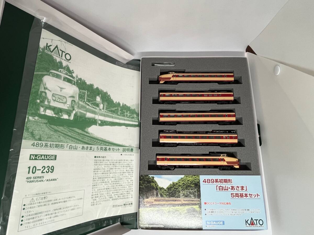 Yahoo!オークション - 動作確認済 車内灯有 KATO Nゲージ 10-239 10-24...