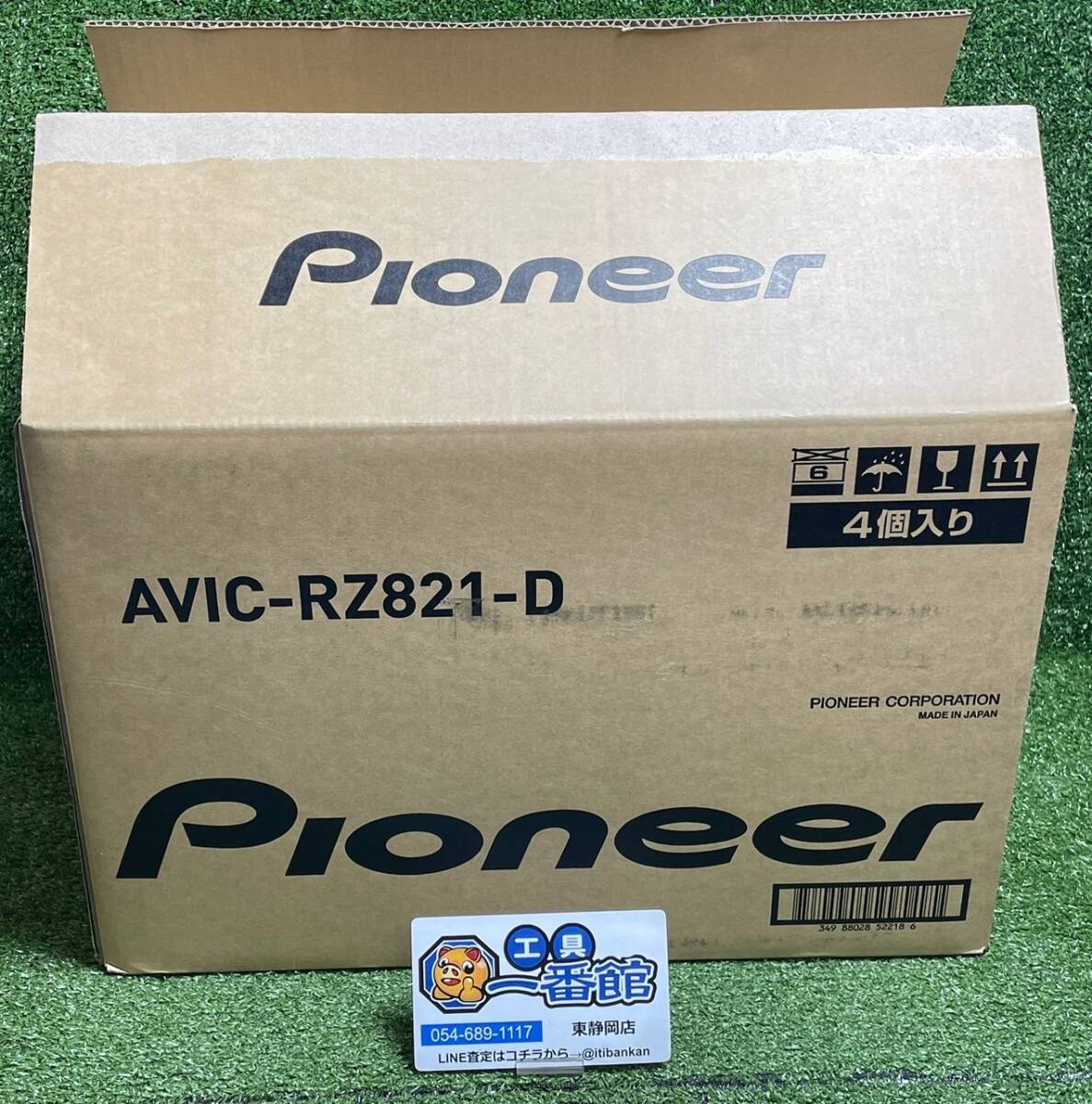 Yahoo!オークション - 新品未使用4個セット carrozzeria(カロッツェリ...