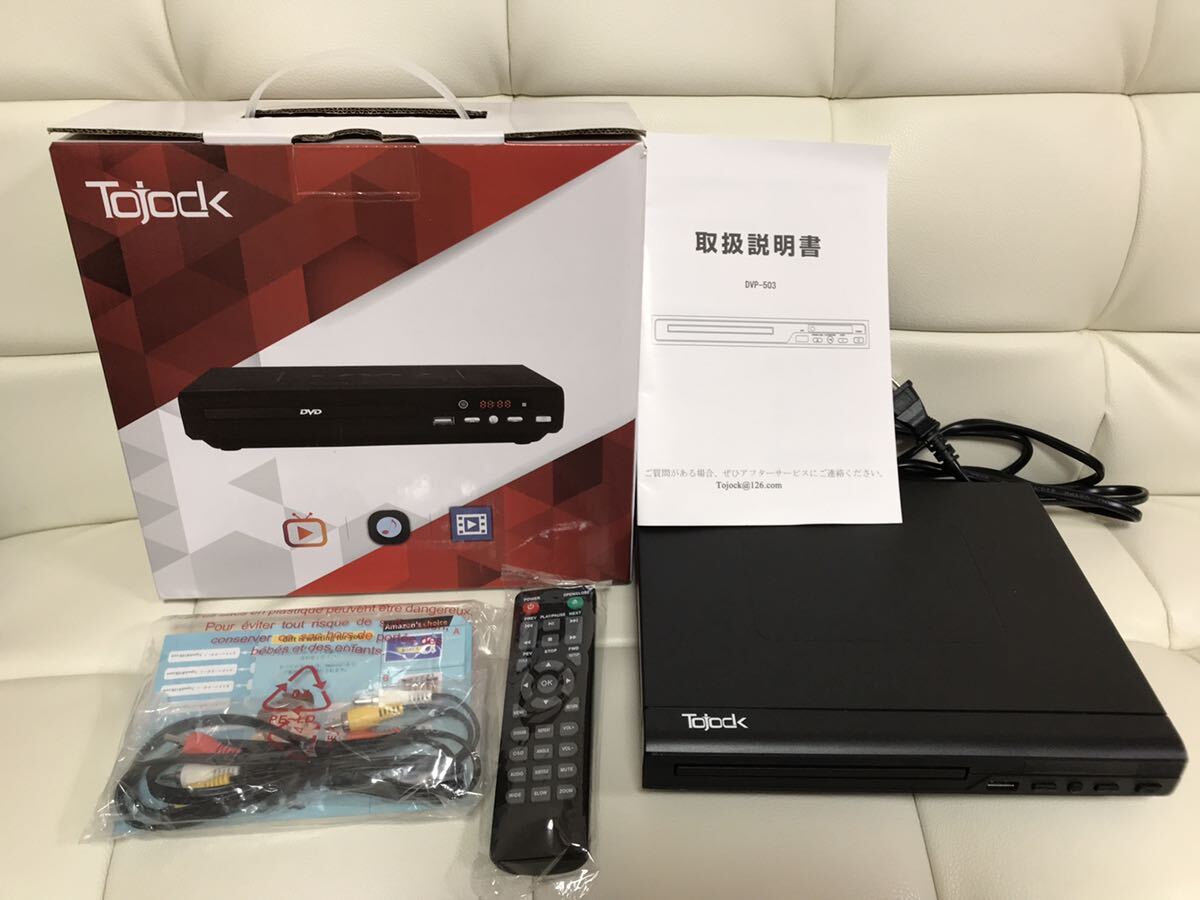 Yahoo!オークション - Tojock DVDプレーヤー DVP-503 DVD/CD再生専用 ...