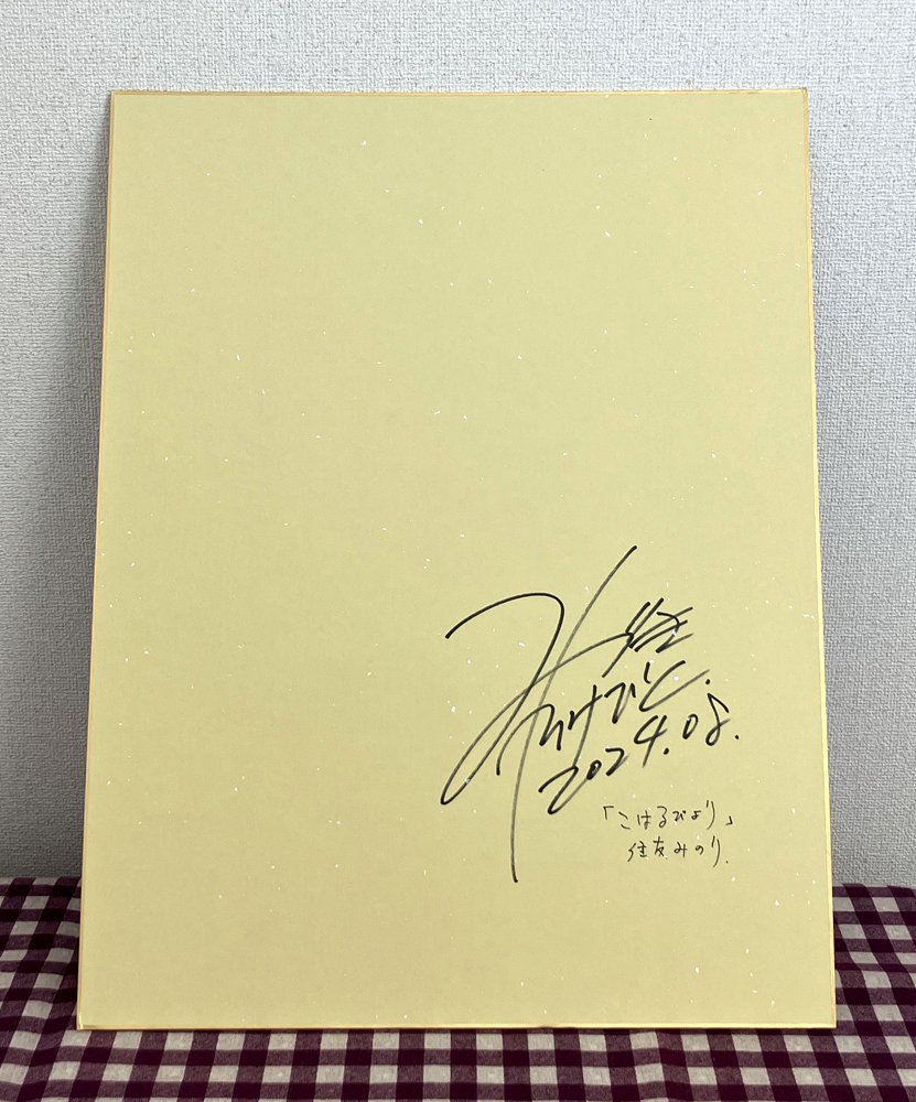 Yahoo!オークション - 色紙 F6号（約A3サイズ） 手描きイラスト 同人 ...