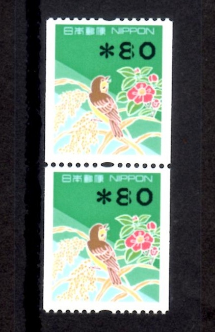K33e 平成切手 額面印字コイル 80円 ペア 掠れエラー(平成切手)｜売買されたオークション情報、yahooの商品情報をアーカイブ公開 - オークファン（aucfan.com）