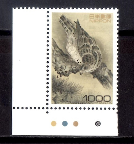 Yahoo!オークション - A3320 松鷹図1000円 カラーマーク CM