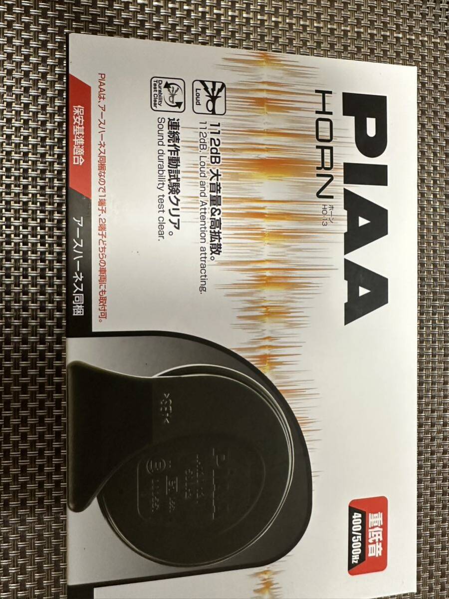 Yahoo!オークション - PIAA HORN ピア ホーン 未使用品 重低音 400／50...