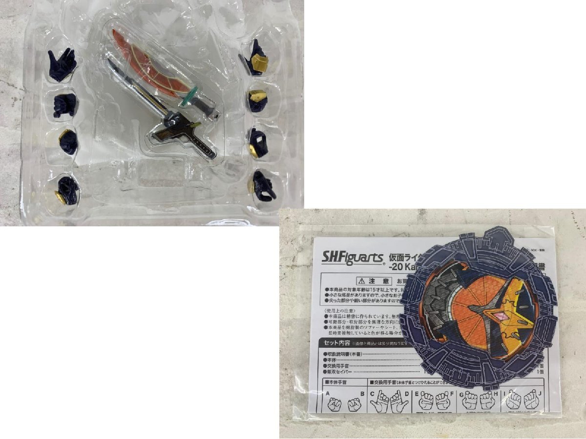 Yahoo!オークション - 【H52】S.H.Figuarts 仮面ライダー鎧武 オレンジ...