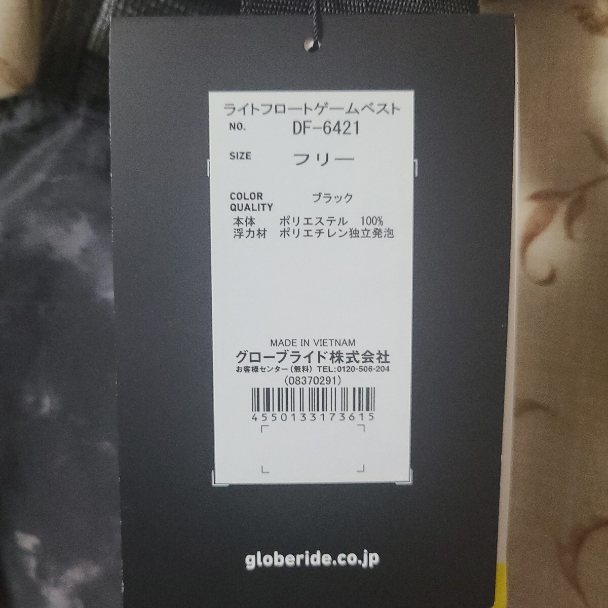 Yahoo!オークション - ダイワ ライトフロートゲームベスト DF-6421 DAI...