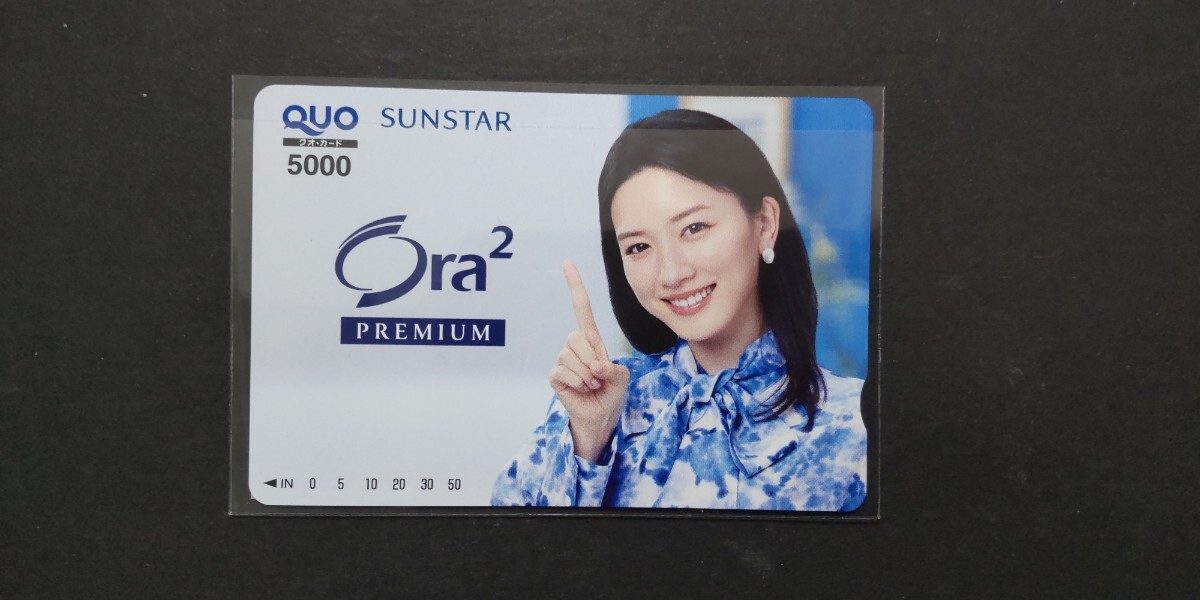 Yahoo!オークション - 永野芽郁 Ora2 QUOカード 5000円分