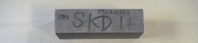 Yahoo!オークション - SKD11 端材 37×40×144