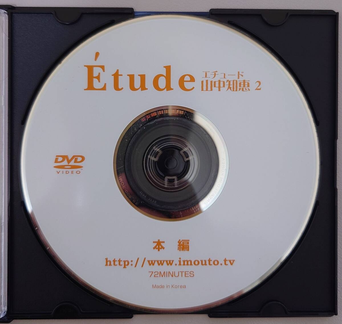 Yahoo!オークション - 【正規品】山中知恵「Etude Part2」(IMOE-008)