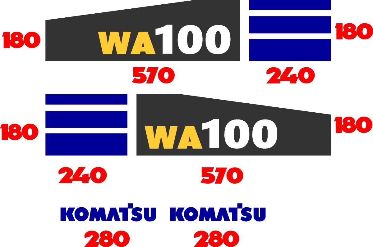 KOMATSU WA100 ステッカー デカール セット ハイグレード耐候6年 コマツ WA100-5(文字)｜売買されたオークション情報、yahooの商品情報をアーカイブ公開 ...