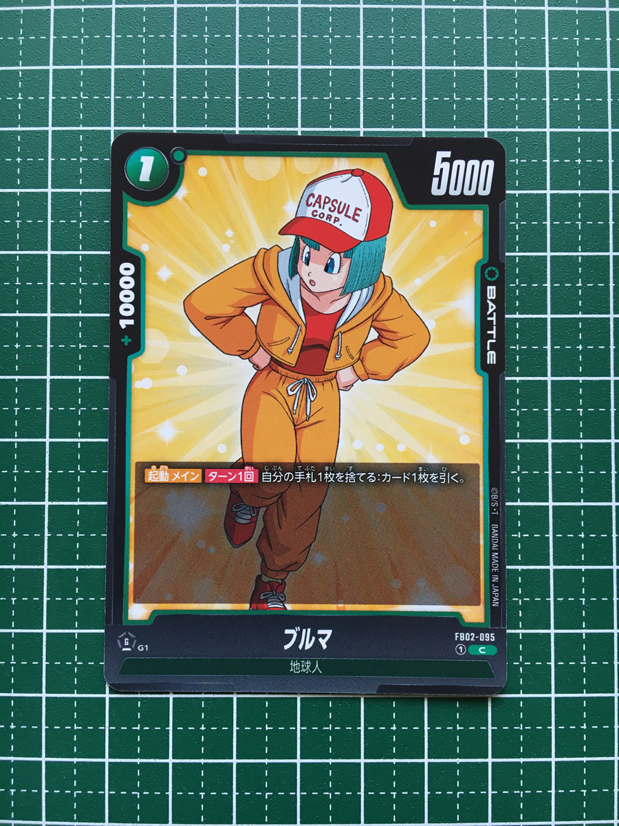 Yahoo!オークション - ドラゴンボール フュージョンワールド 烈火の闘...