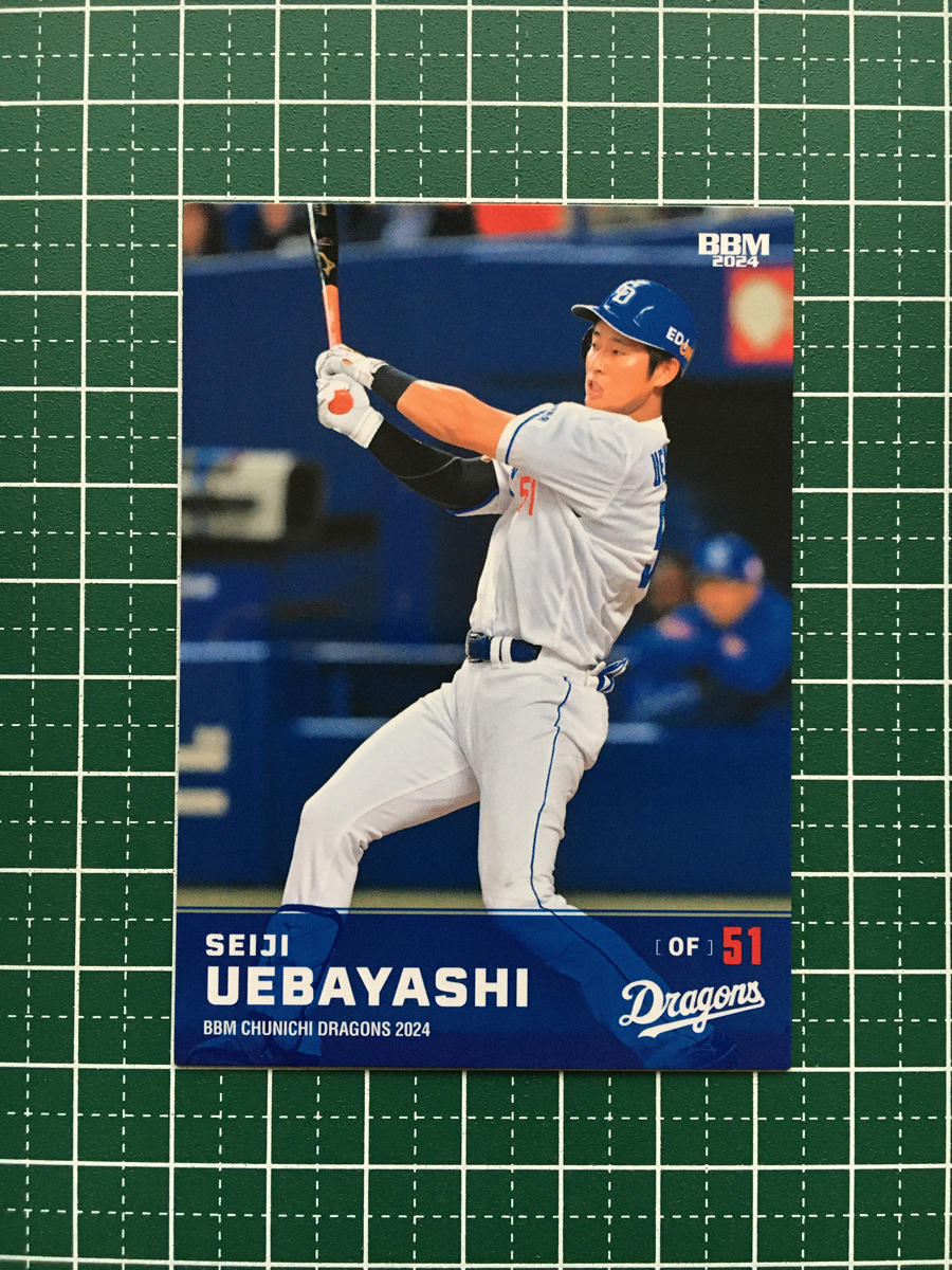 Yahoo!オークション - BBM 2024 ベースボールカード #D64 上林誠知[...