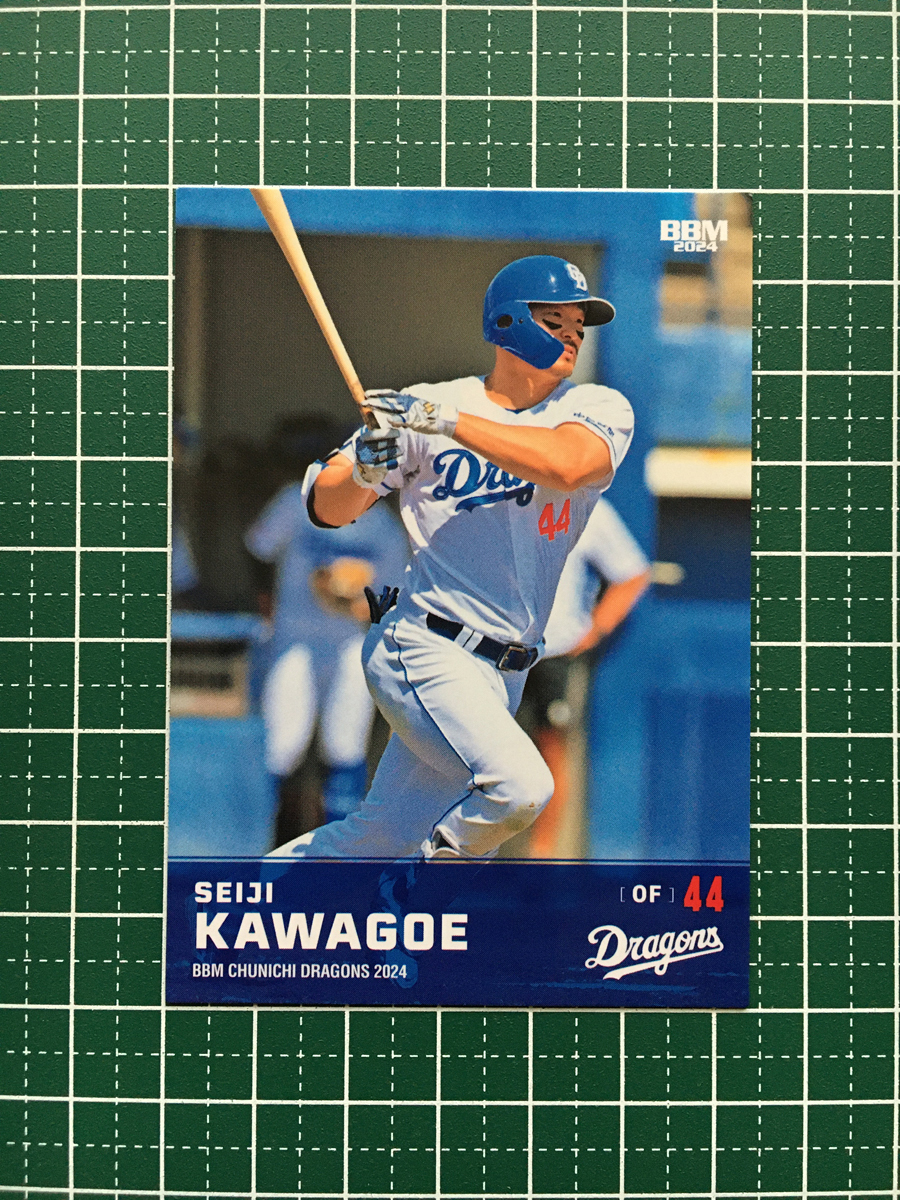 Yahoo!オークション - BBM 2024 ベースボールカード #D63 川越誠司[...
