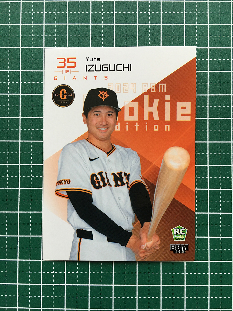 Yahoo!オークション - BBM 2024 ルーキーエディション #031 泉口友汰...