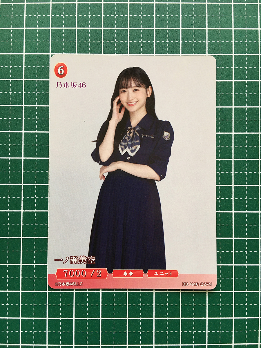 Yahoo!オークション - ビルディバイド ブライト 乃木坂46 #BB-N46-027...