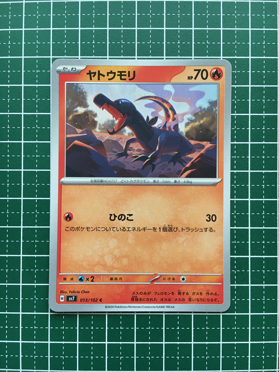 Yahoo!オークション - ポケモンカードゲーム スカーレット＆バイオレ...