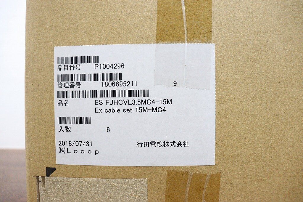 Yahoo!オークション - 新品 J8586 LOOOP/行田電線 MC4タイプ ソーラー...