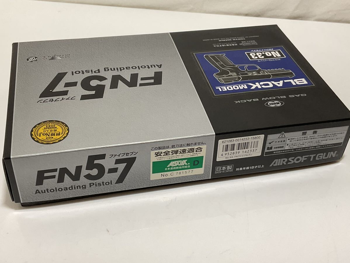 Yahoo!オークション - 東京マルイ FN5-7 BLACK MODEL ガスブローバッ...
