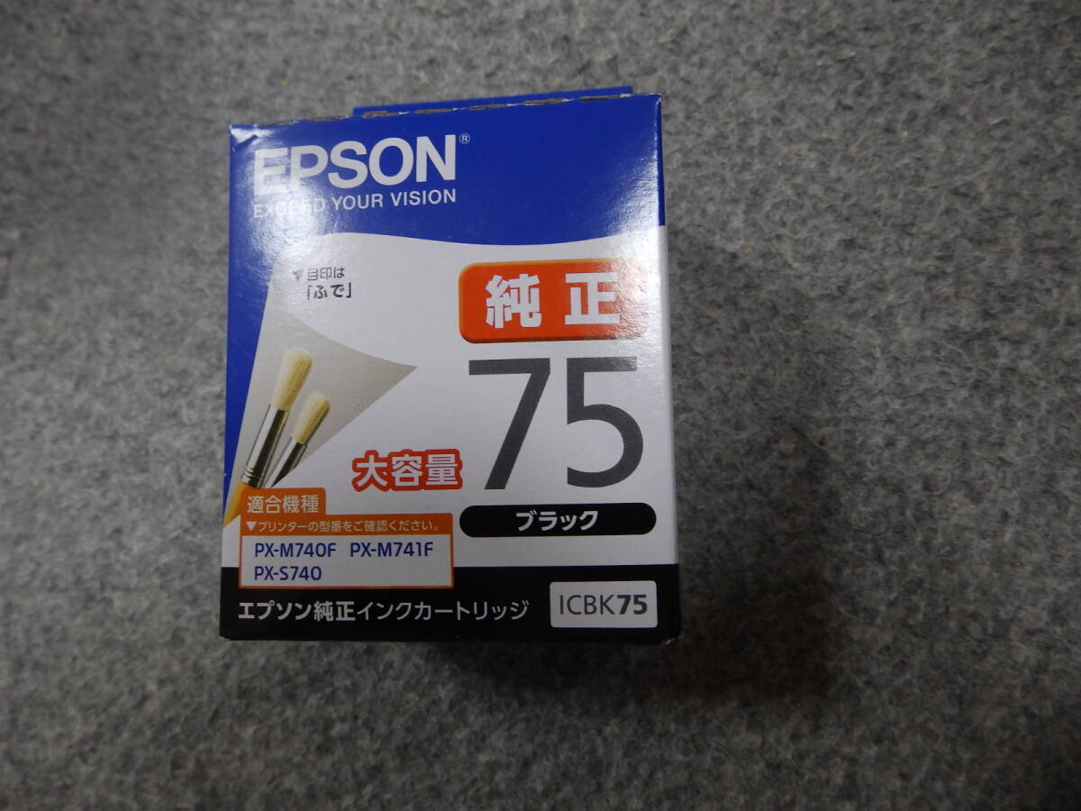 Yahoo!オークション - EPSON ICBK75 大容量インクカートリッジ ふで ...