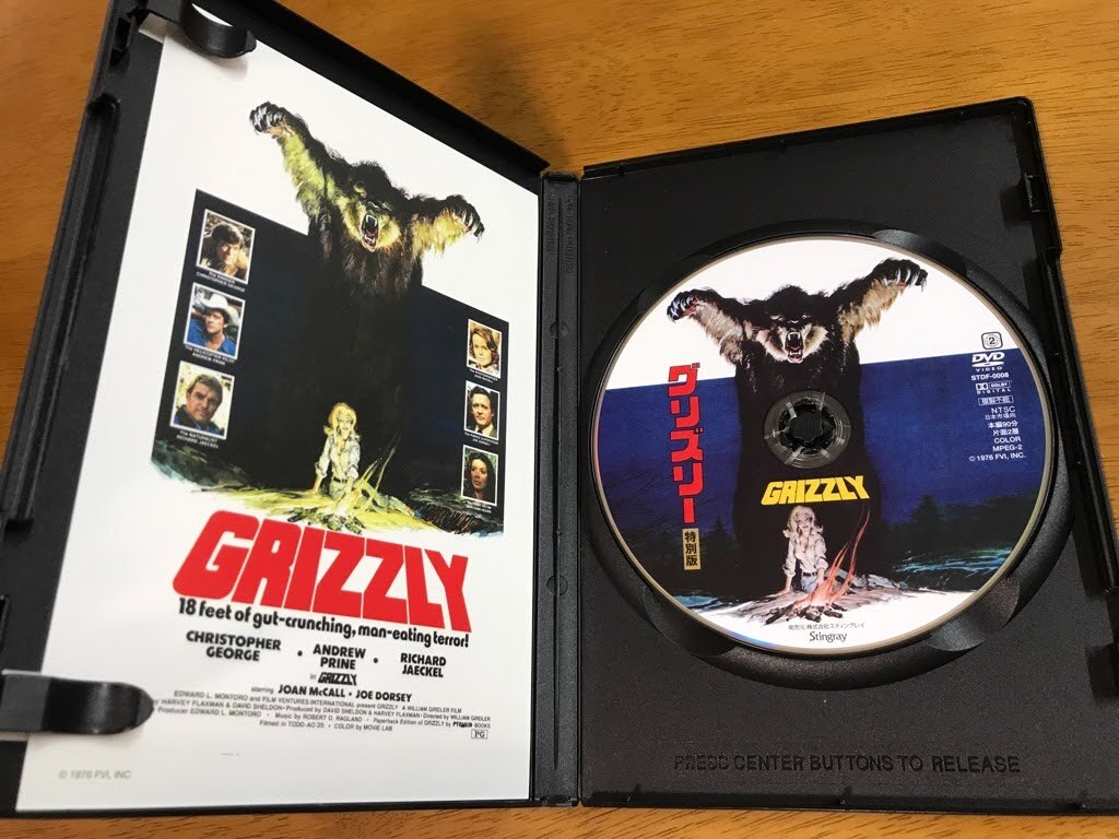 Yahoo!オークション - W6/DVD グリズリー 特別版 ウィリアム・ガードラ...