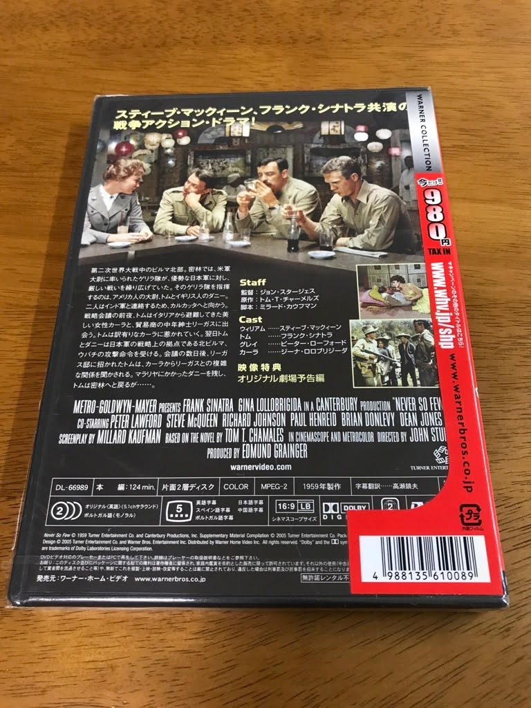 Yahoo!オークション - W6/未開封 DVD 戦雲 ジョン・スタージェス ステ...