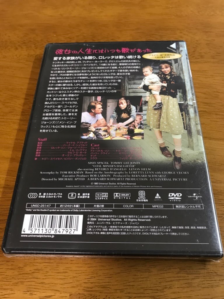 Yahoo!オークション - W6/未開封 DVD 歌え ロレッタ 愛のために マイケ...
