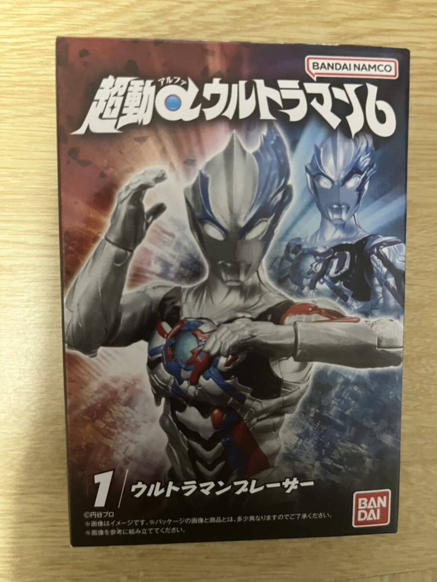 超動αウルトラマン - 送安 Yahoo!オークション ブレ