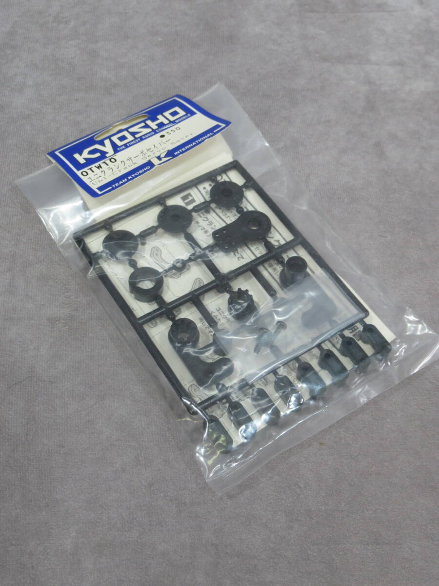 Yahoo!オークション - KYOSHO 京商 OTW-10 ユニクランクサーボセイバー
