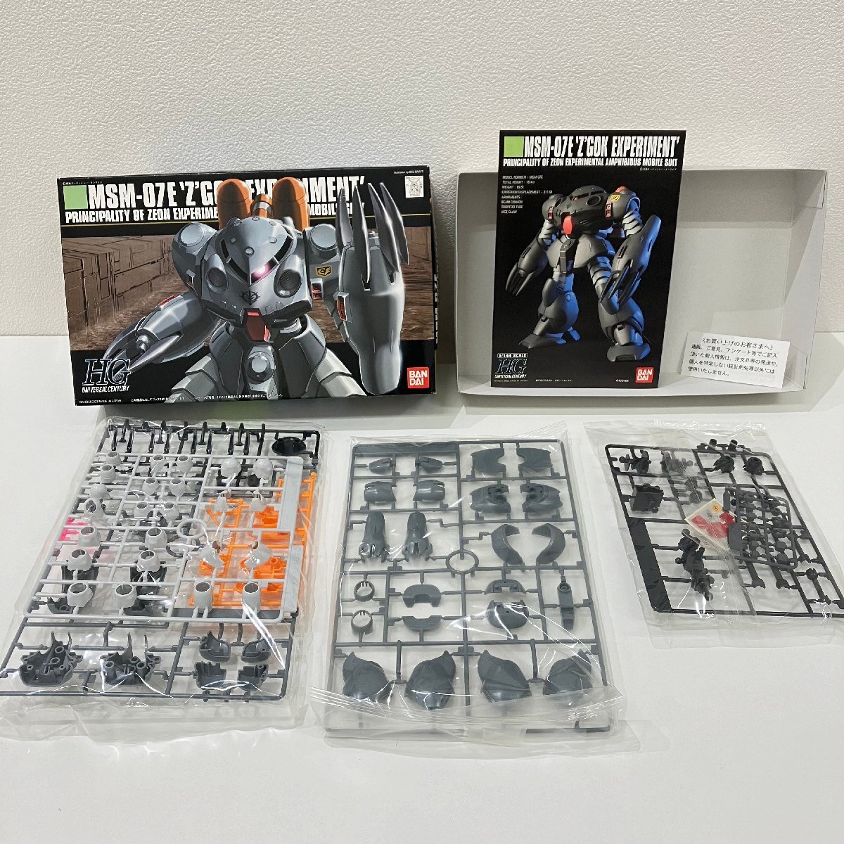 Yahoo!オークション - 【I66956】ガンダム プラモデル MSM-07E Z’GOK ...