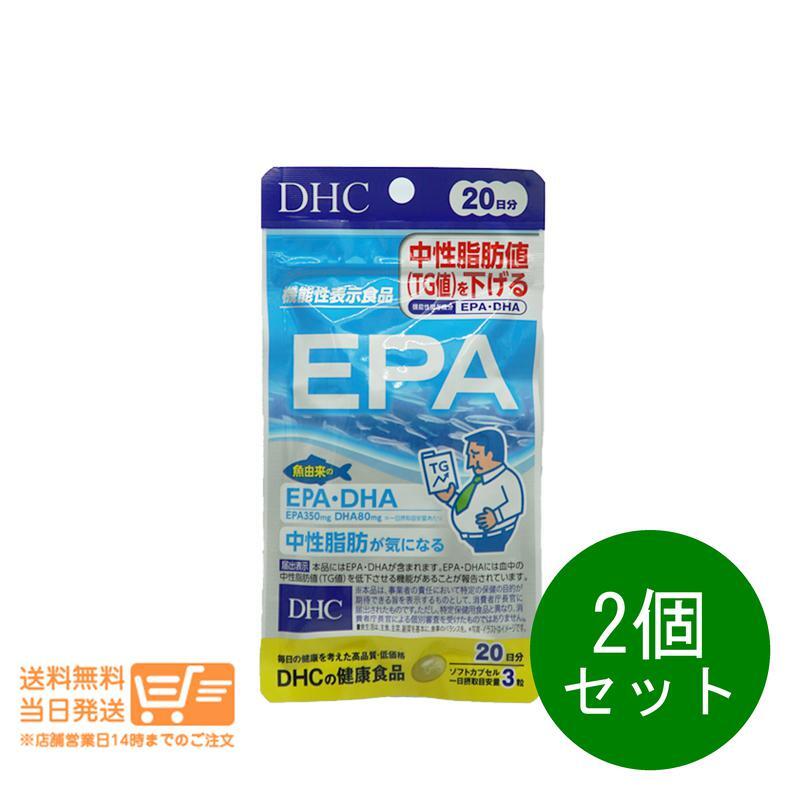 Yahoo!オークション - DHC EPA 20日分 2個セット ソフトカプセル サプ...