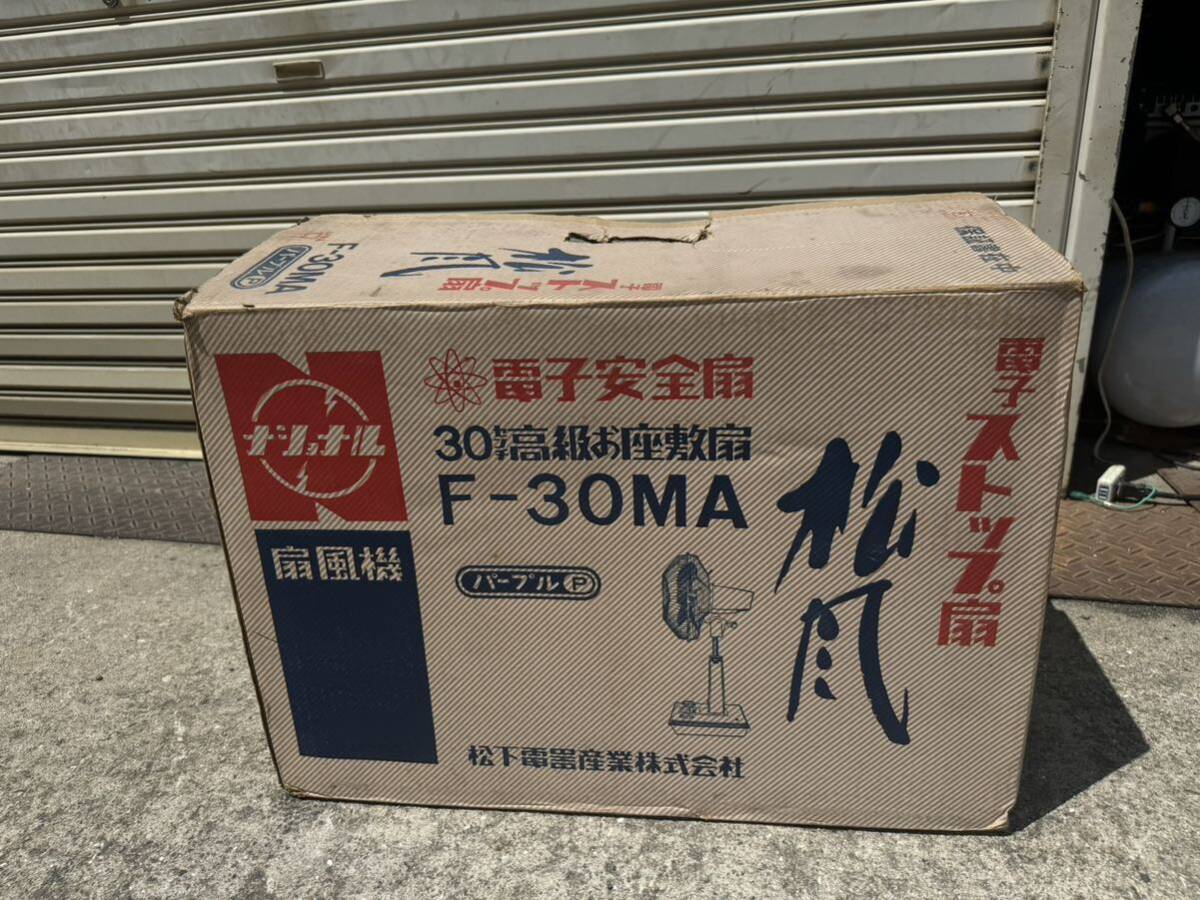 Yahoo!オークション - 動作ok 当時物 National F-30MA ナショナル 扇...