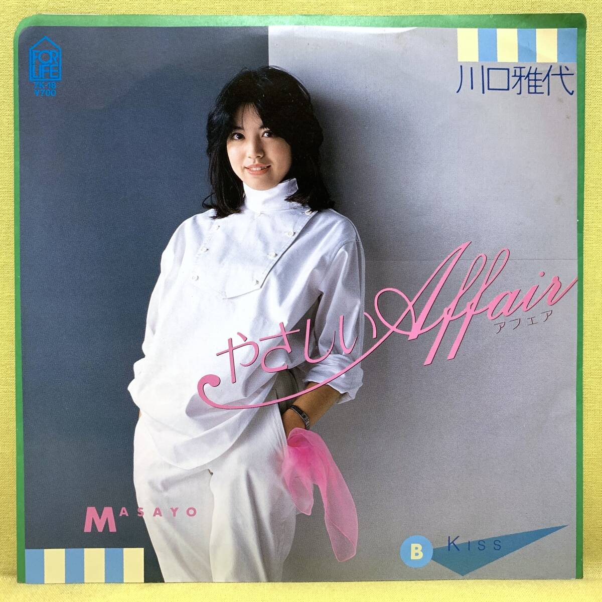 川口雅代 やさしいAffair アフェア /KISS '81 EPレコード(その他)｜売買されたオークション情報、yahooの商品情報をアーカイブ公開 - オークファン（aucfan.com）