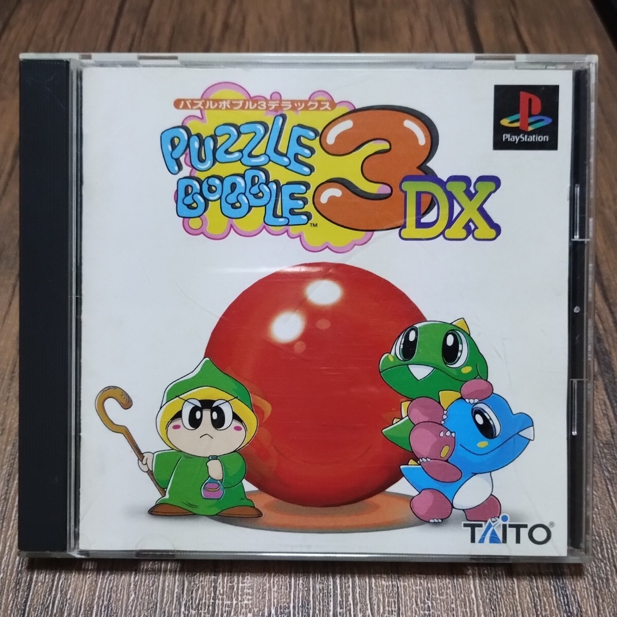 Yahoo!オークション - s PlayStation プレイステーション プレステ PS1...