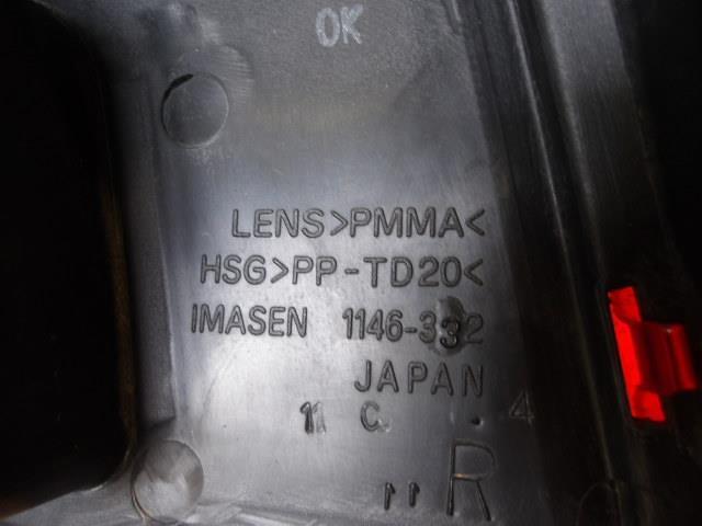 Yahoo!オークション - ミニカ GD-H42V テールランプ左右セット 1146-33...