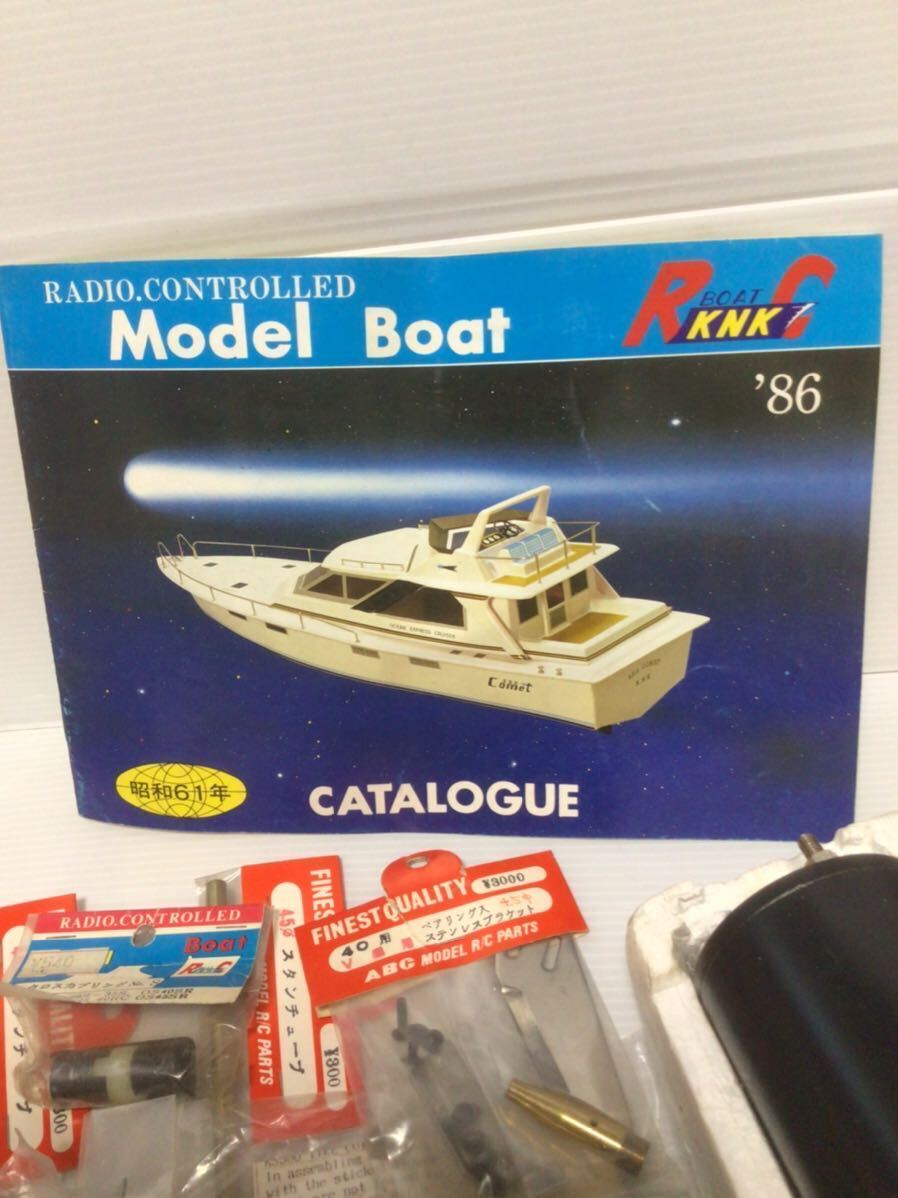Yahoo!オークション - 当時物/地球堂模型店/RCボート/ラジコンモータ...