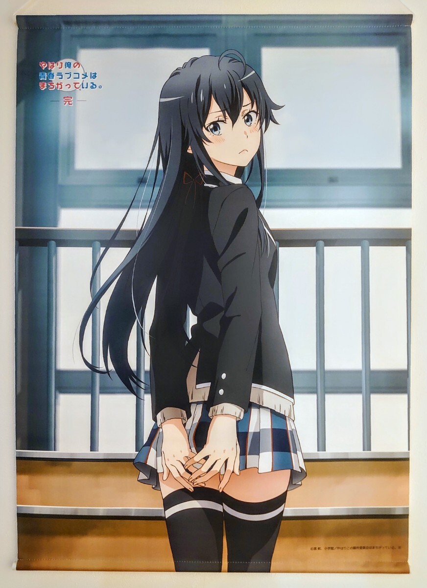 Yahoo!オークション - 送料450円～ 中古・即決 雪ノ下 雪乃 制服 B2 タ...