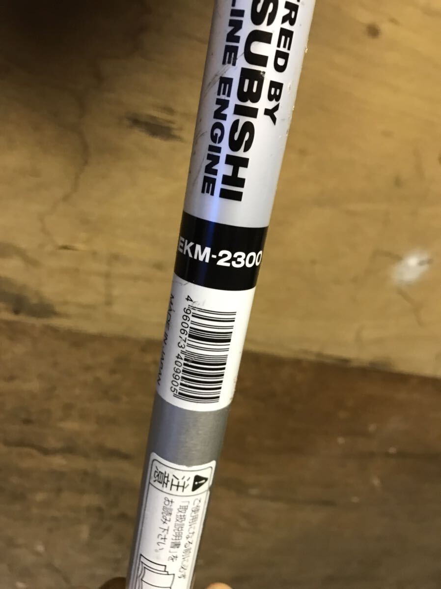 Yahoo!オークション - 京セラ リョービ エンジン刈払機 EKM-2300 両手...