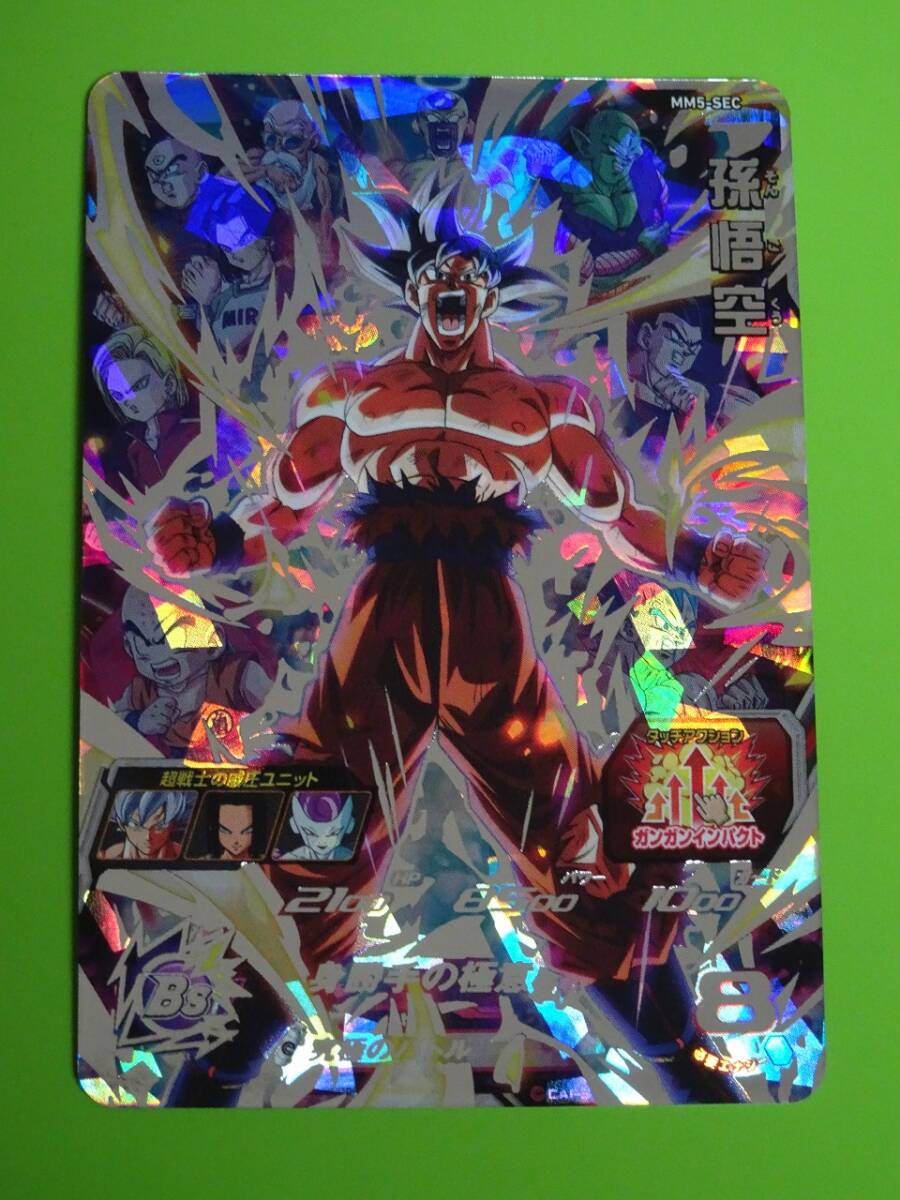 Yahoo!オークション - MM5-SEC 孫悟空 SEC UR SDBH スーパードラゴンボ...