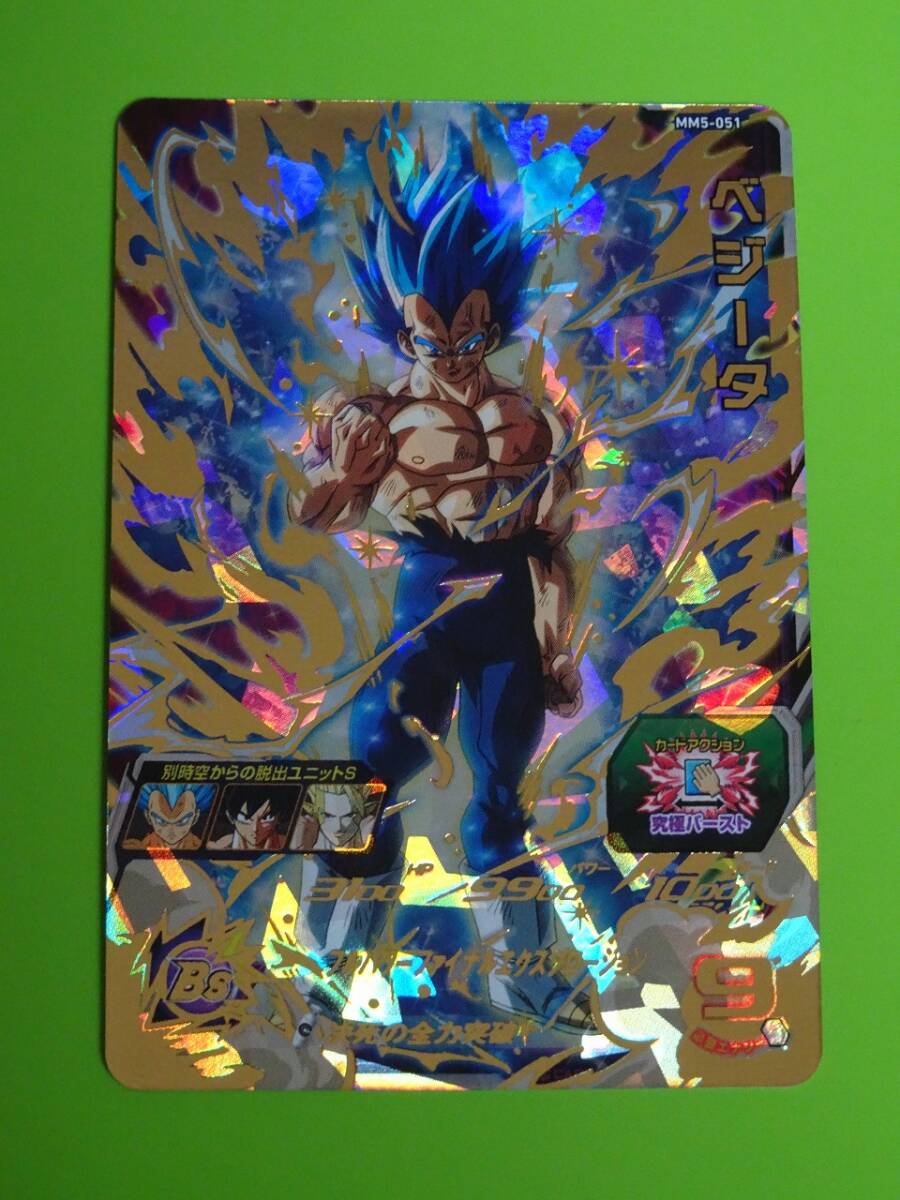 Yahoo!オークション - MM5-051 ベジータ UR SDBH スーパードラゴンボー...