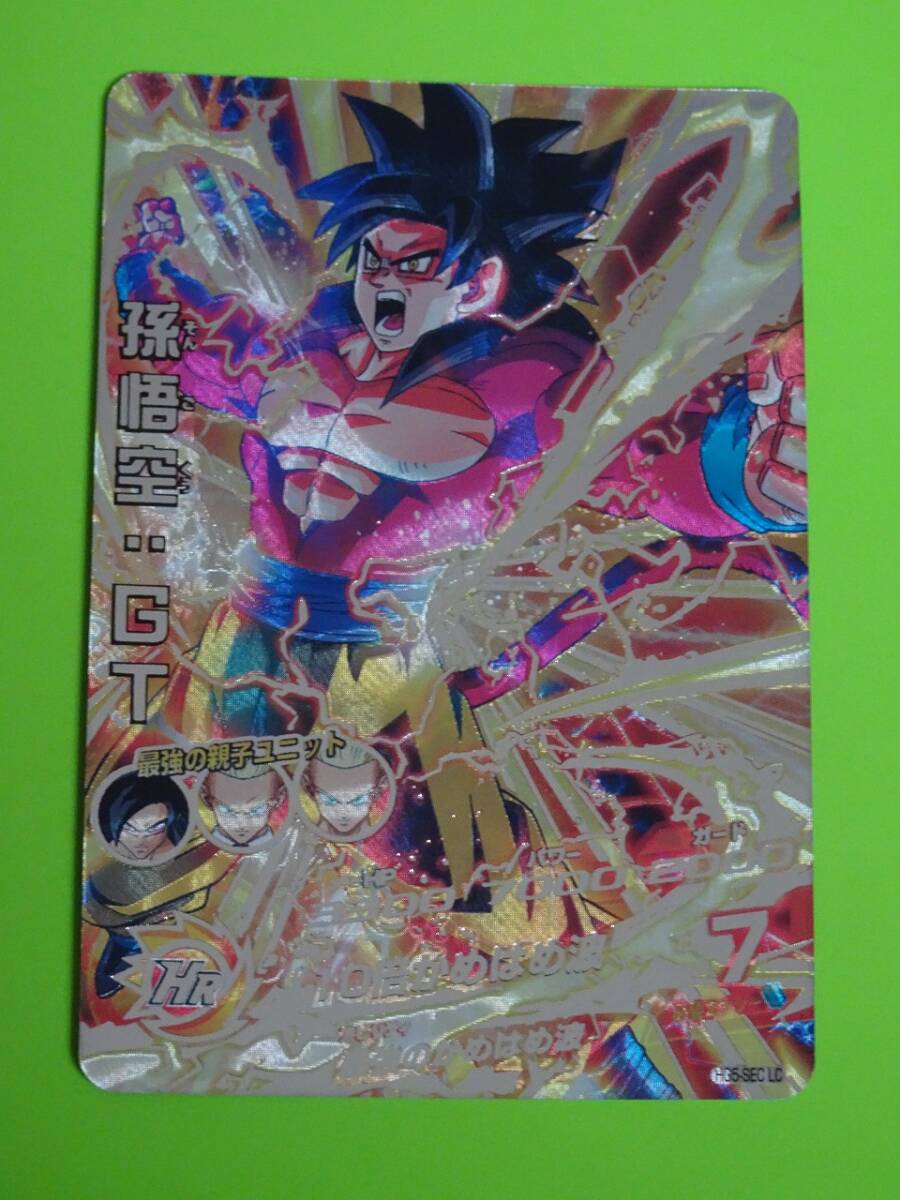 Yahoo!オークション - HG5-SEC LC 孫悟空 SEC UR MM5 LC SDBH スーパー...