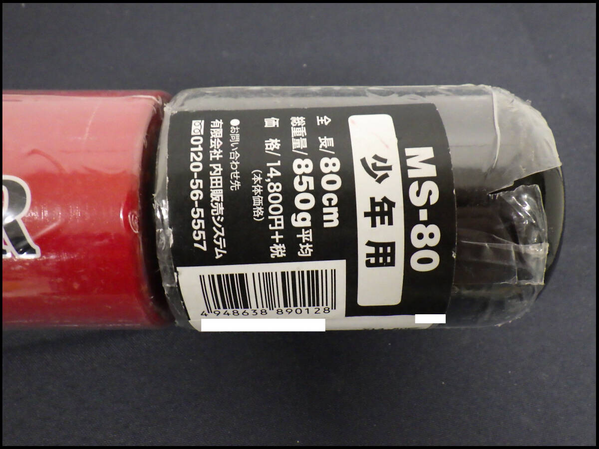 荷崩品 水濡品 未使品 UCHIDA ウチダ モンスタースラッガー MS-80 80cm/850g 少年用 トレーニングバット 打撃練習 P7(練習機器)｜売買されたオークション情報 ...