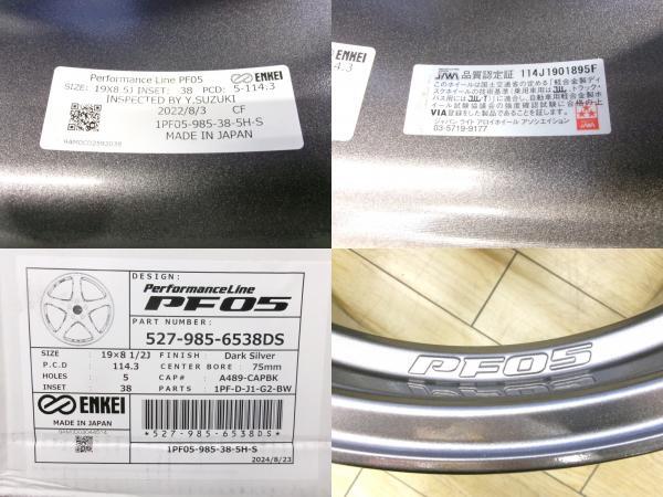 Yahoo!オークション - スカイライン V36 V37 19インチ 4本 ENKEI PF05 ...