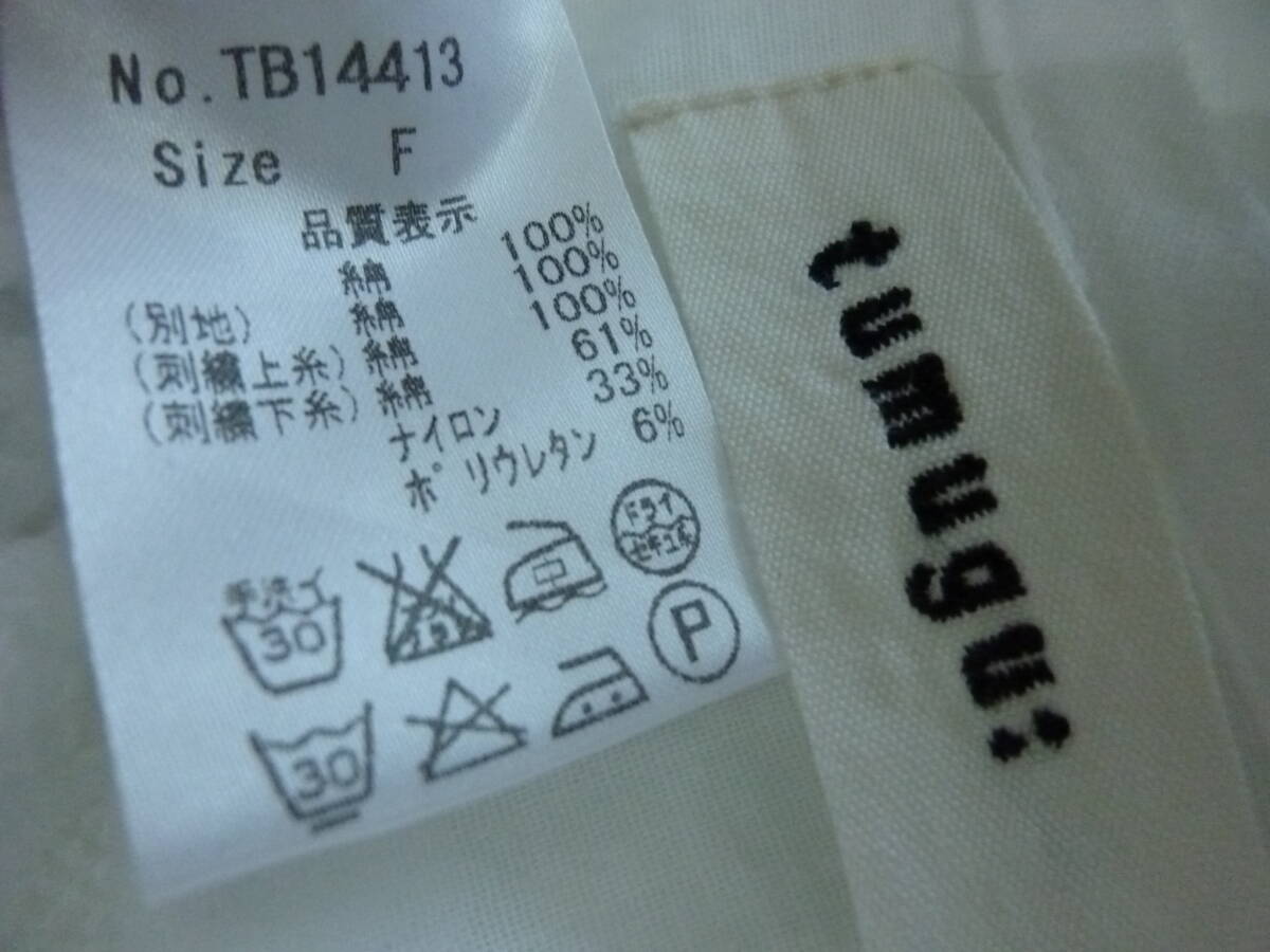 Yahoo!オークション - tumugu シャーリング刺繍カットソー F美品