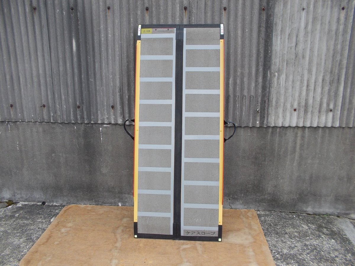 Yahoo!オークション - TS-24-0807-14 ケアメディックス ケアスロープ ...