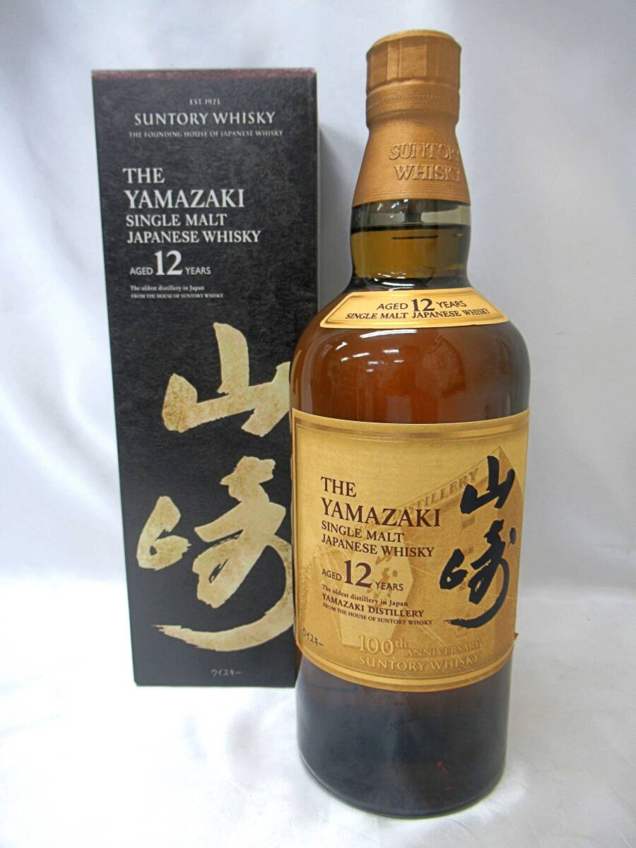 Yahoo!オークション - 1円～ 未開栓 箱付き サントリー YAMAZAKI 山崎 ...