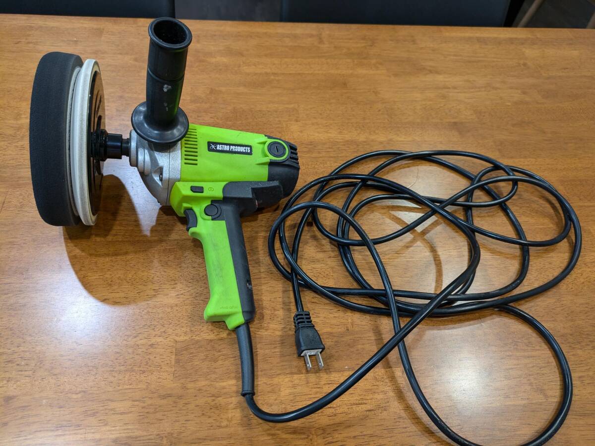 アストロプロダクツ 電動ポリッシャー950W(洗車)｜売買されたオークション情報、yahooの商品情報をアーカイブ公開 - オークファン（aucfan.com）