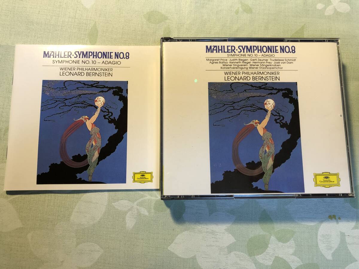 Yahoo!オークション - 独盤 全面アルミ DG 435 102-2 マーラー 交響曲...