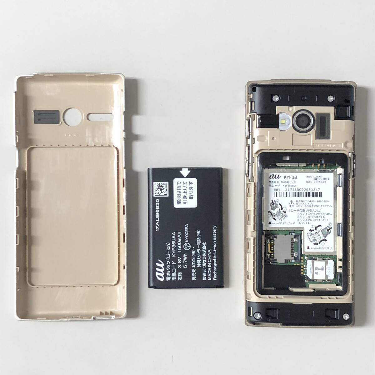 Yahoo!オークション - SIMフリー KYOCERA かんたんケータイ KYF36 ゴー...