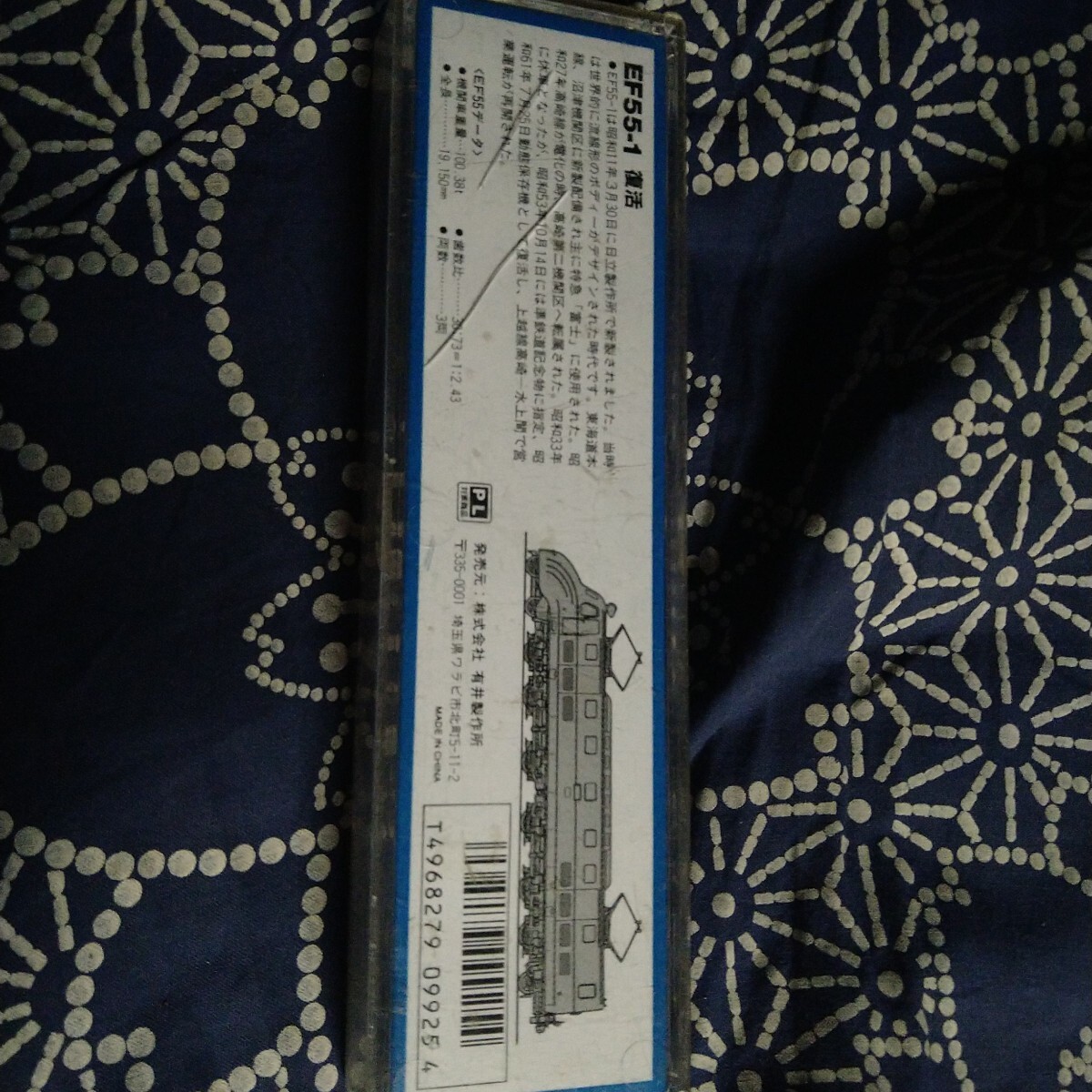 Yahoo!オークション - マイクロエースEF55