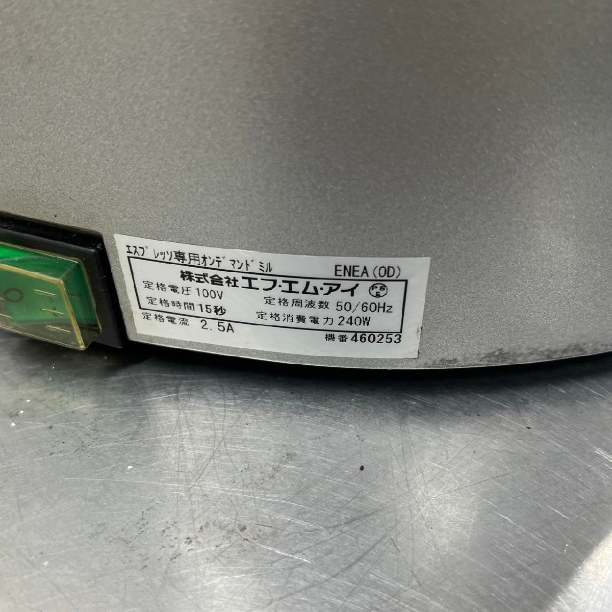 Yahoo!オークション - FMI LA CIMBALI エスプレッソ専用 オンデマンド...